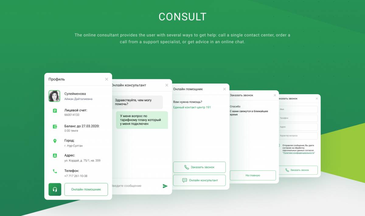 undefined — project image