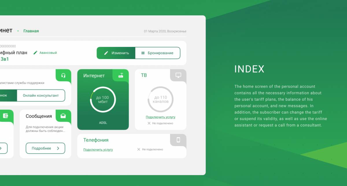 undefined — project image