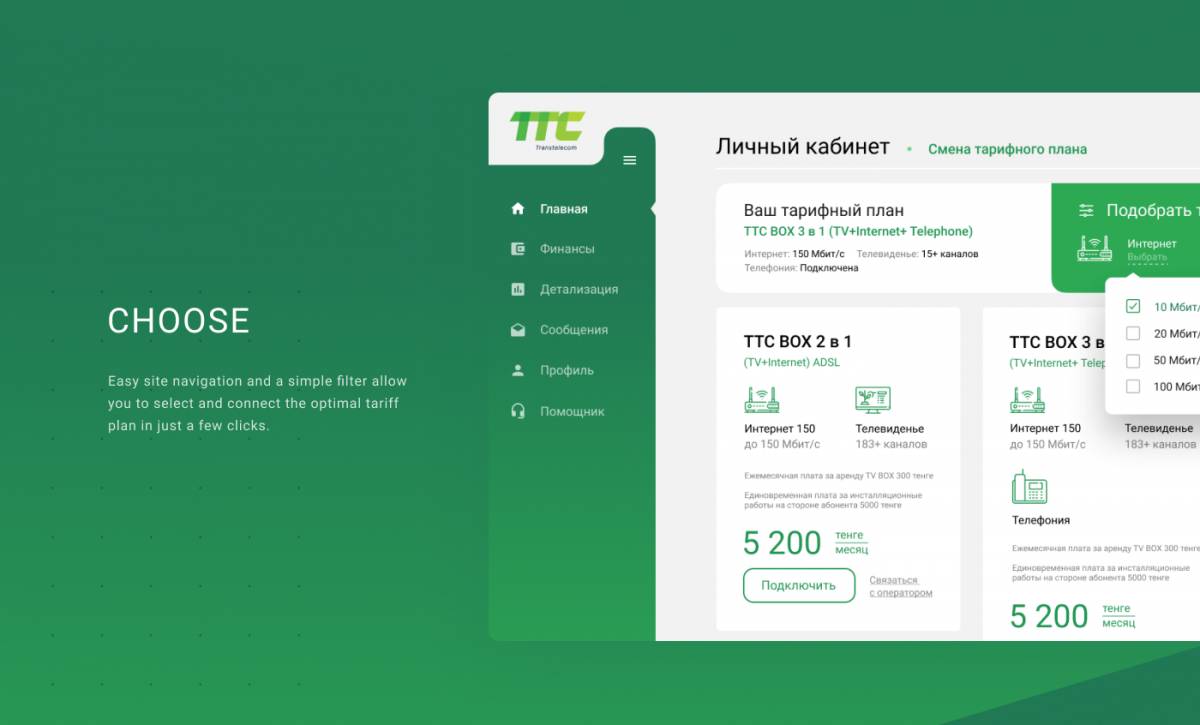 undefined — project image