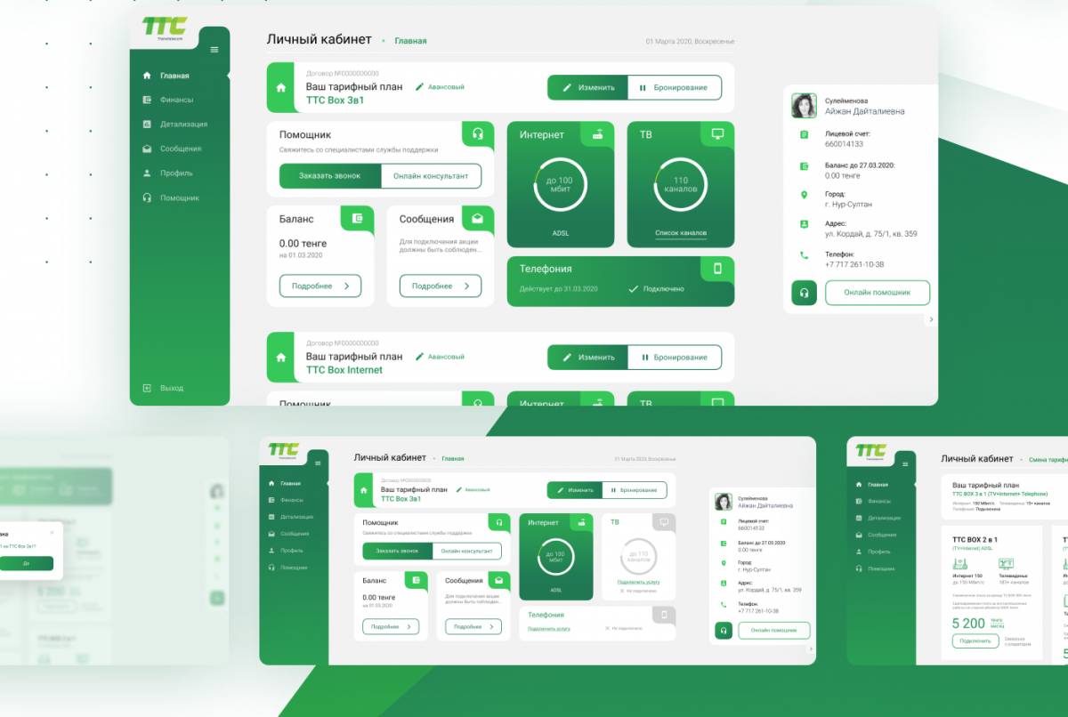 undefined — project image