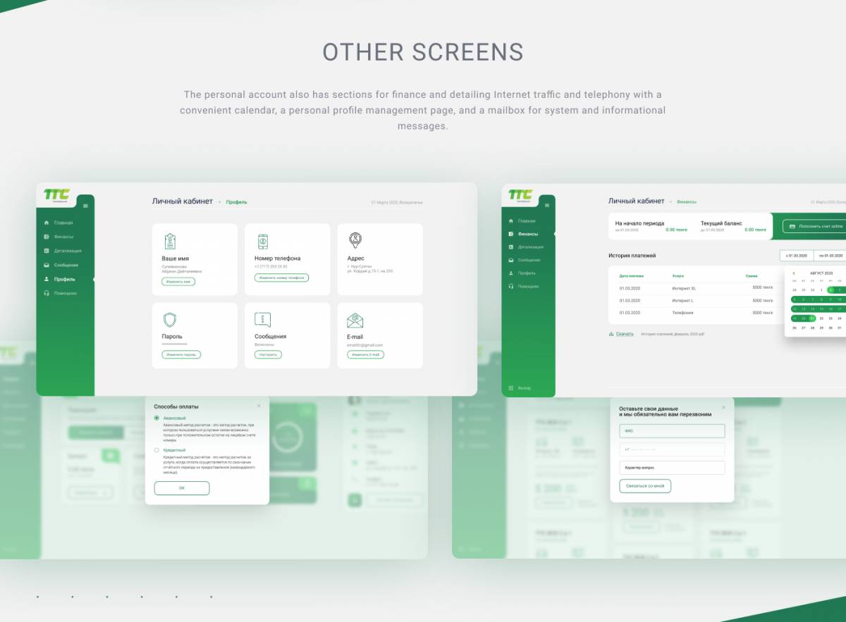 undefined — project image